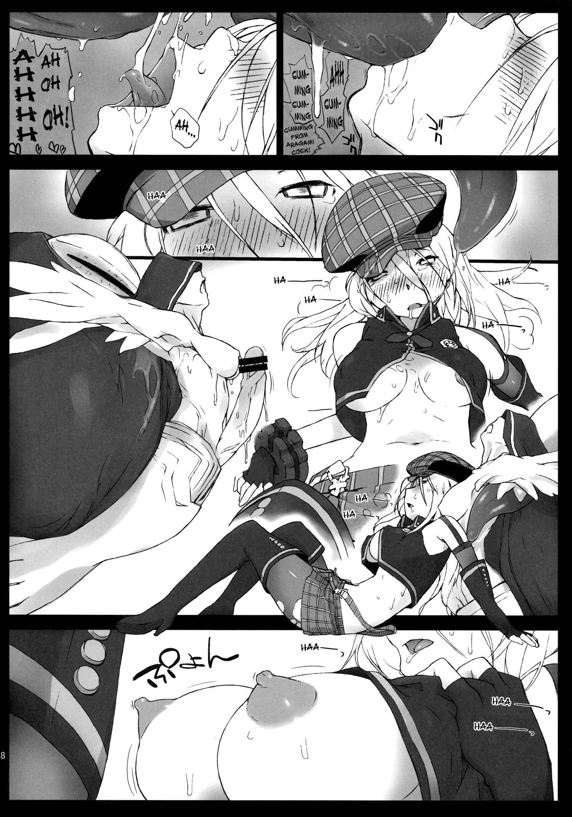 Reading God Eater Dj Eat Me Please Hentai 1 Eat Me Please Oneshot Page 17 Hentai