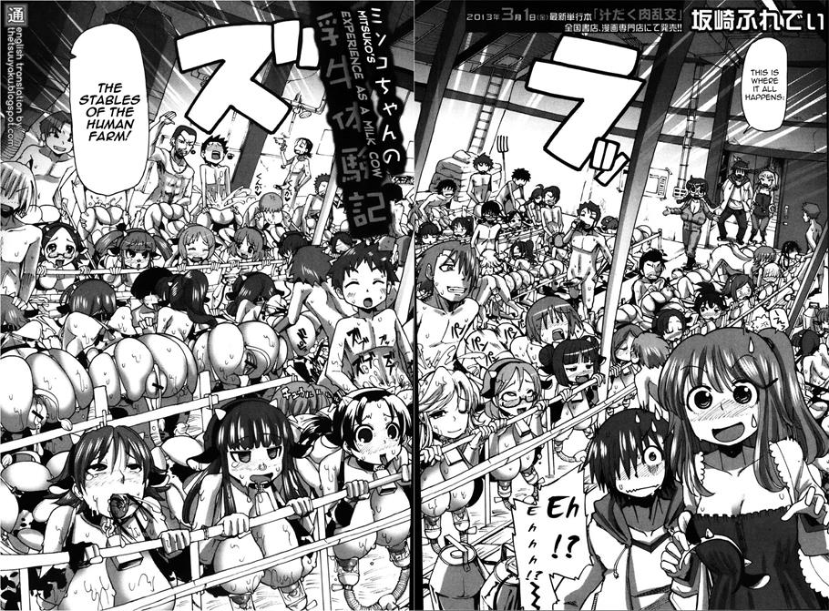 Reading Mitsukos Experience As A Milk Cow Hentai 1 Mitsukos Experience As A Milk Cow