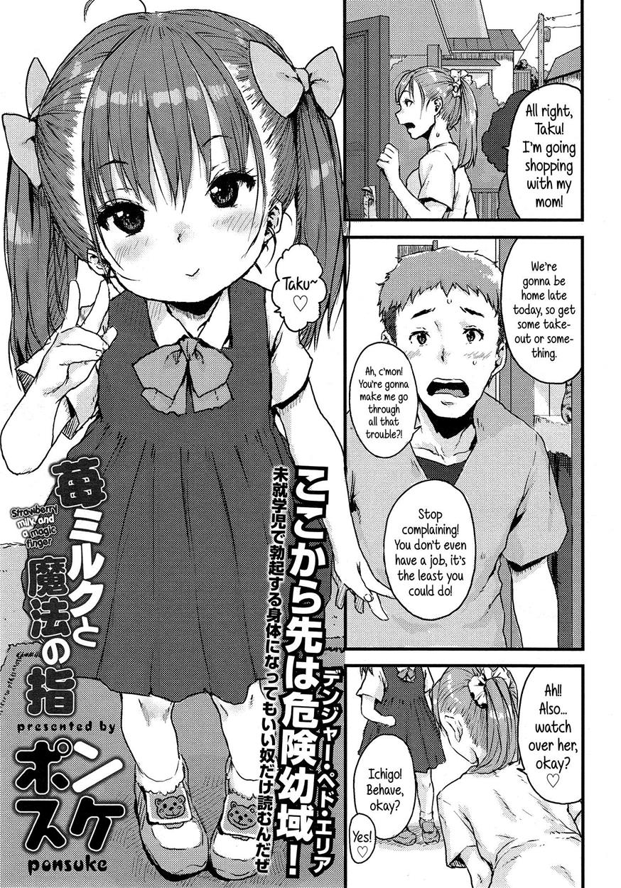 Reading Strawberry Milk And A Magic Finger Hentai 1 Strawberry Milk And A Magic Finger