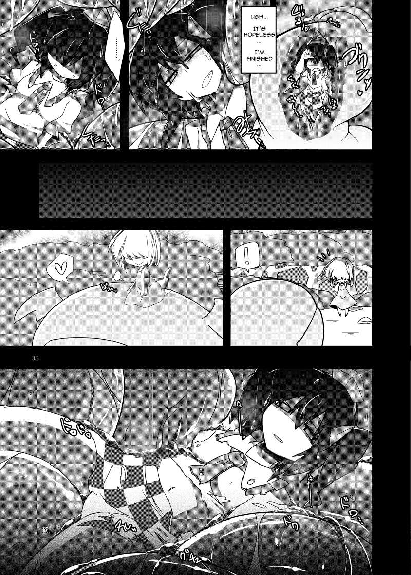 Reading Canned Vore Touhou Project Vore Stew Book Doujinshi Hentai By Unknown 1 Canned