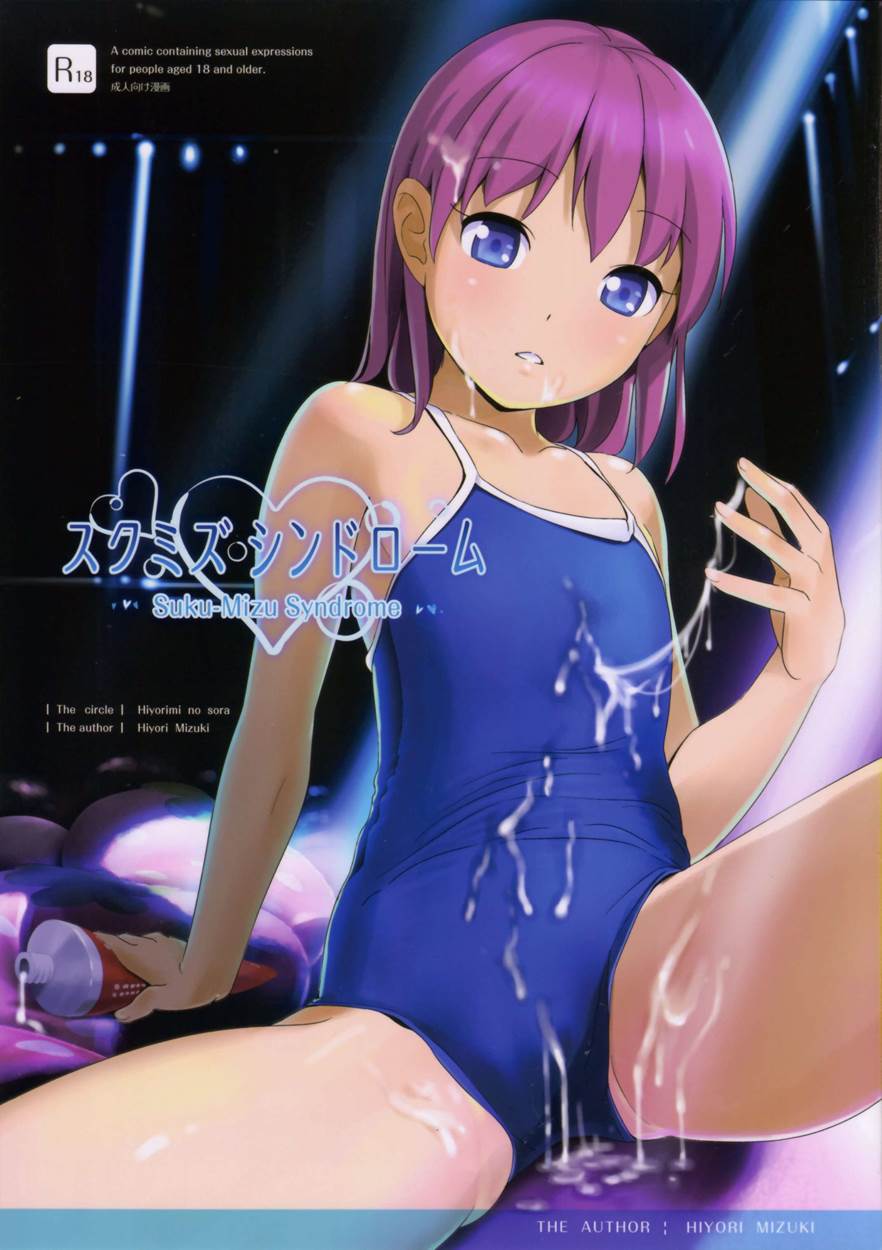 Reading Suku Mizu Syndrome Original Hentai By Hiyori Mizuki 1 Suku Mizu Syndrome Oneshot