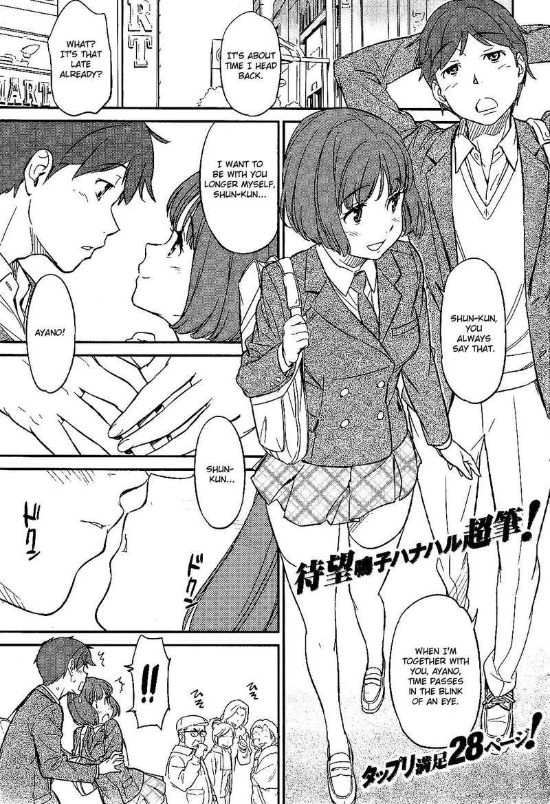 Reading Distance Between The Two Original Hentai By Naruko Hanaharu 1 Distance Between The 
