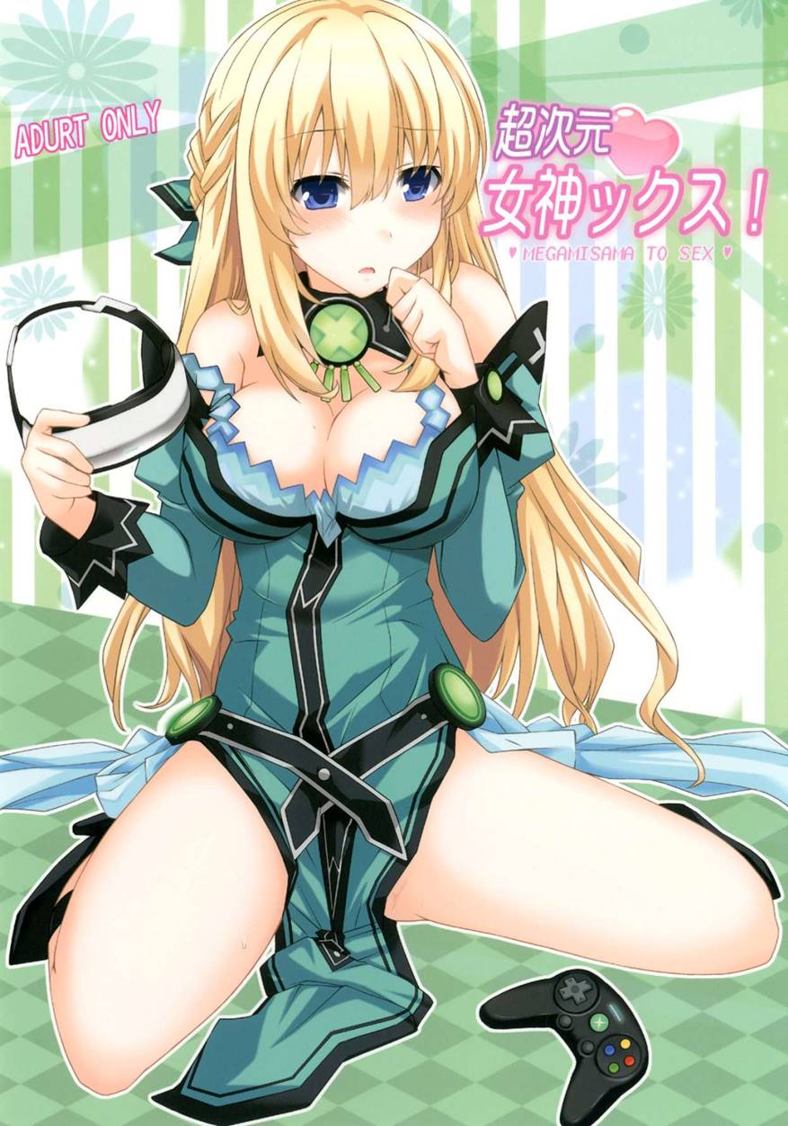 Reading Hyperdimension Megamix Doujinshi Hentai By Shinjitsu 1 Hyperdimension Megamix