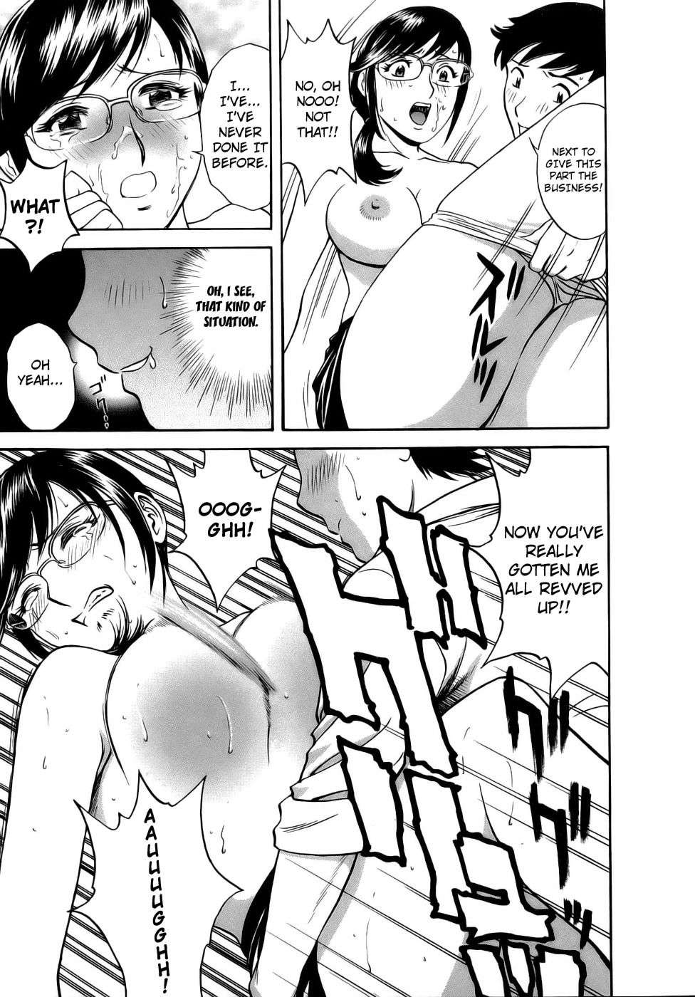 Reading Boing Boing Teacher Original Hentai By Hidemaru 1 Volume 1 Page 26 Hentai Manga 