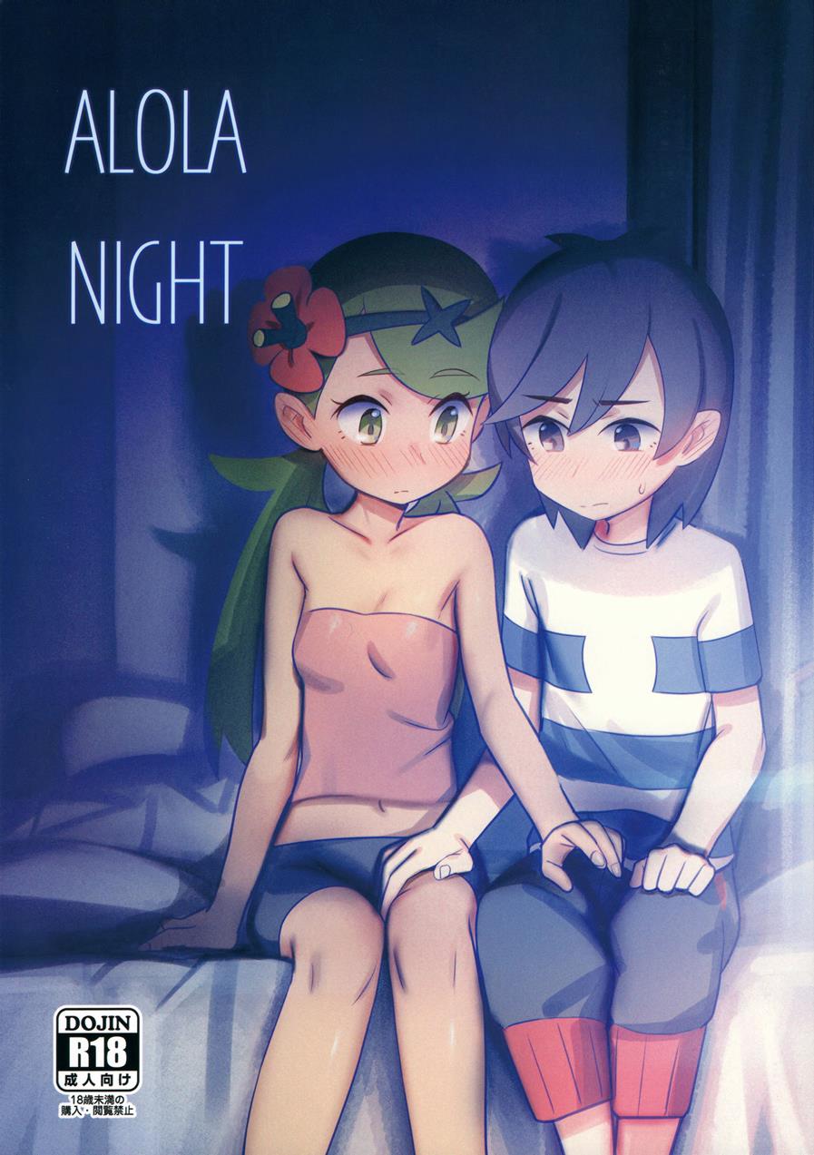 Reading Alola Night Doujinshi Hentai By Syamonabe Pypyworks 1 Alola Night Oneshot