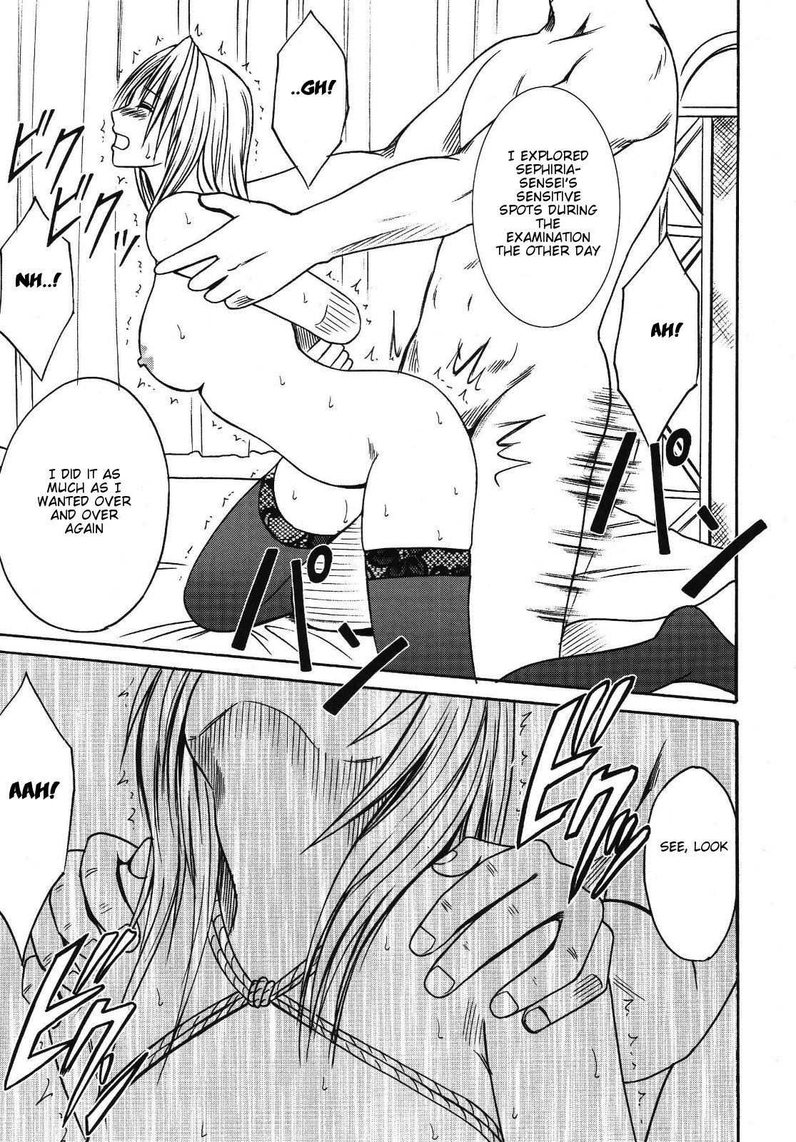 Reading Pride No Takai Onna Doujinshi Hentai By Carmine 2 Pride No Takai Onna 2 End