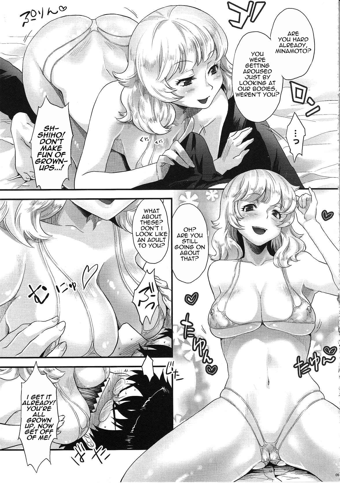 Reading Absolutely Lewd Adults Doujinshi Hentai By Koakuma Sageha 1 Absolutely Lewd Adults