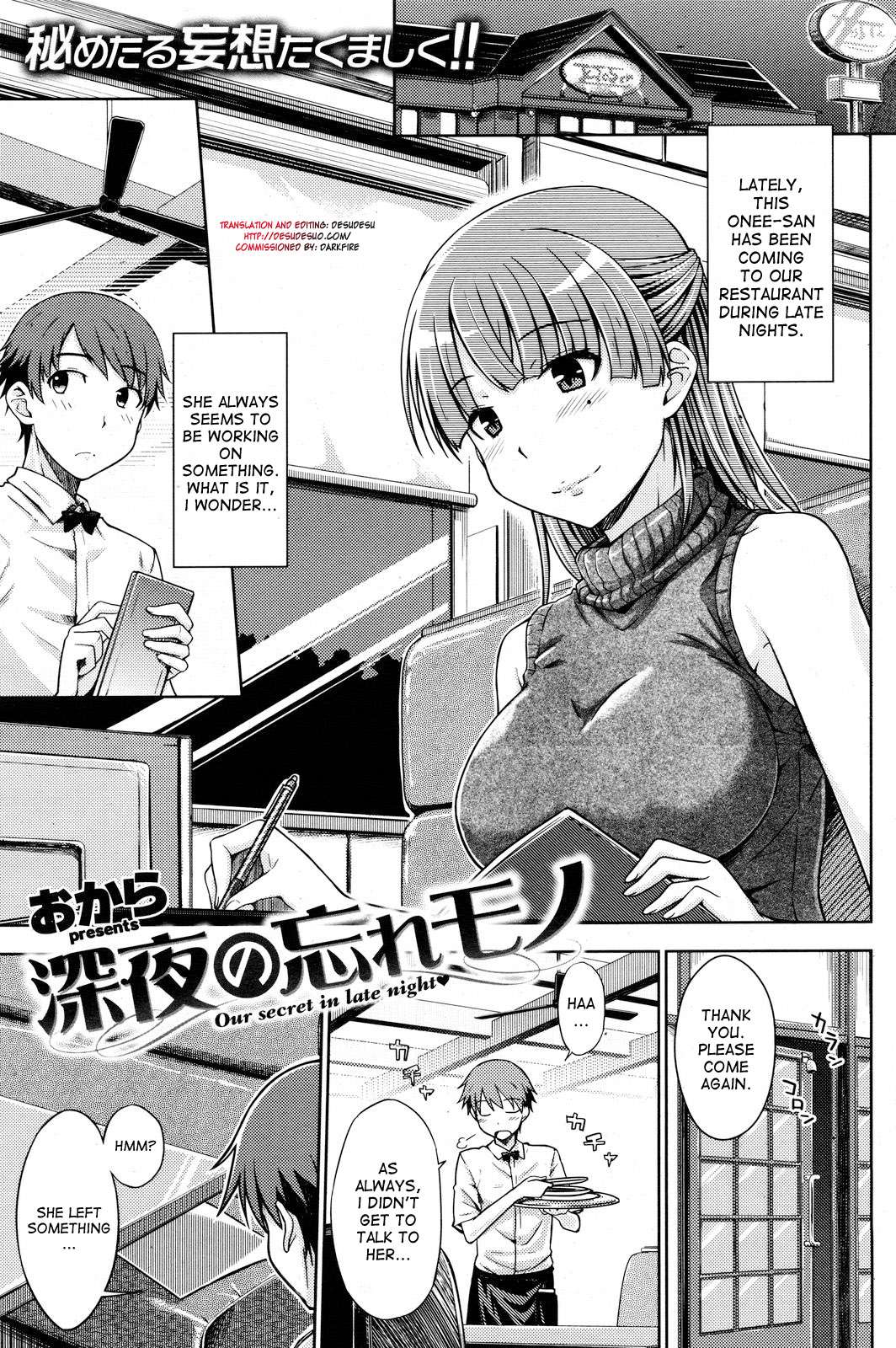 Reading Our Secret In Late Night Original Hentai By Aspergillus 1 Our Secret In Late Night