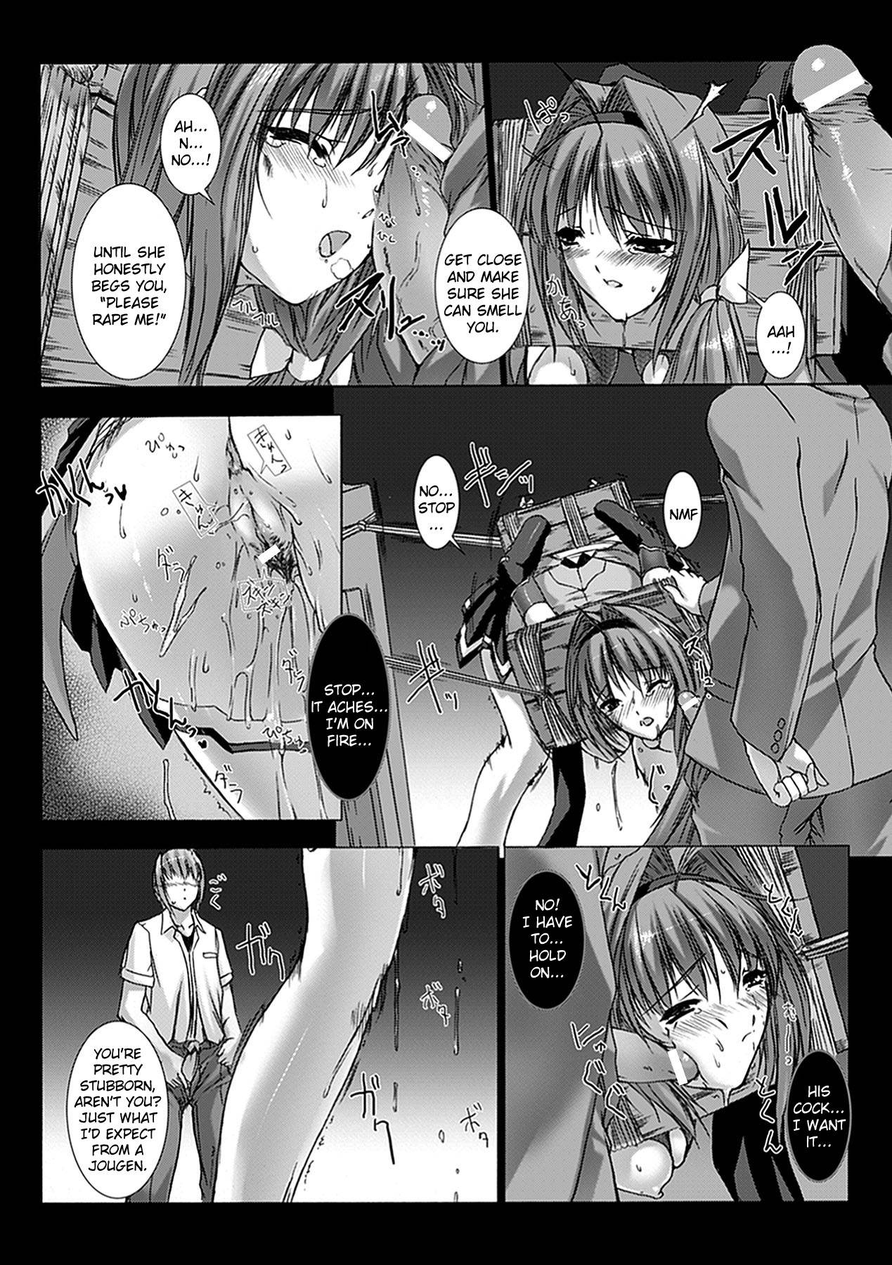 Reading Beat Blades Haruka Book Of The Blade Original Hentai By Miss Black 1 Beat Blades