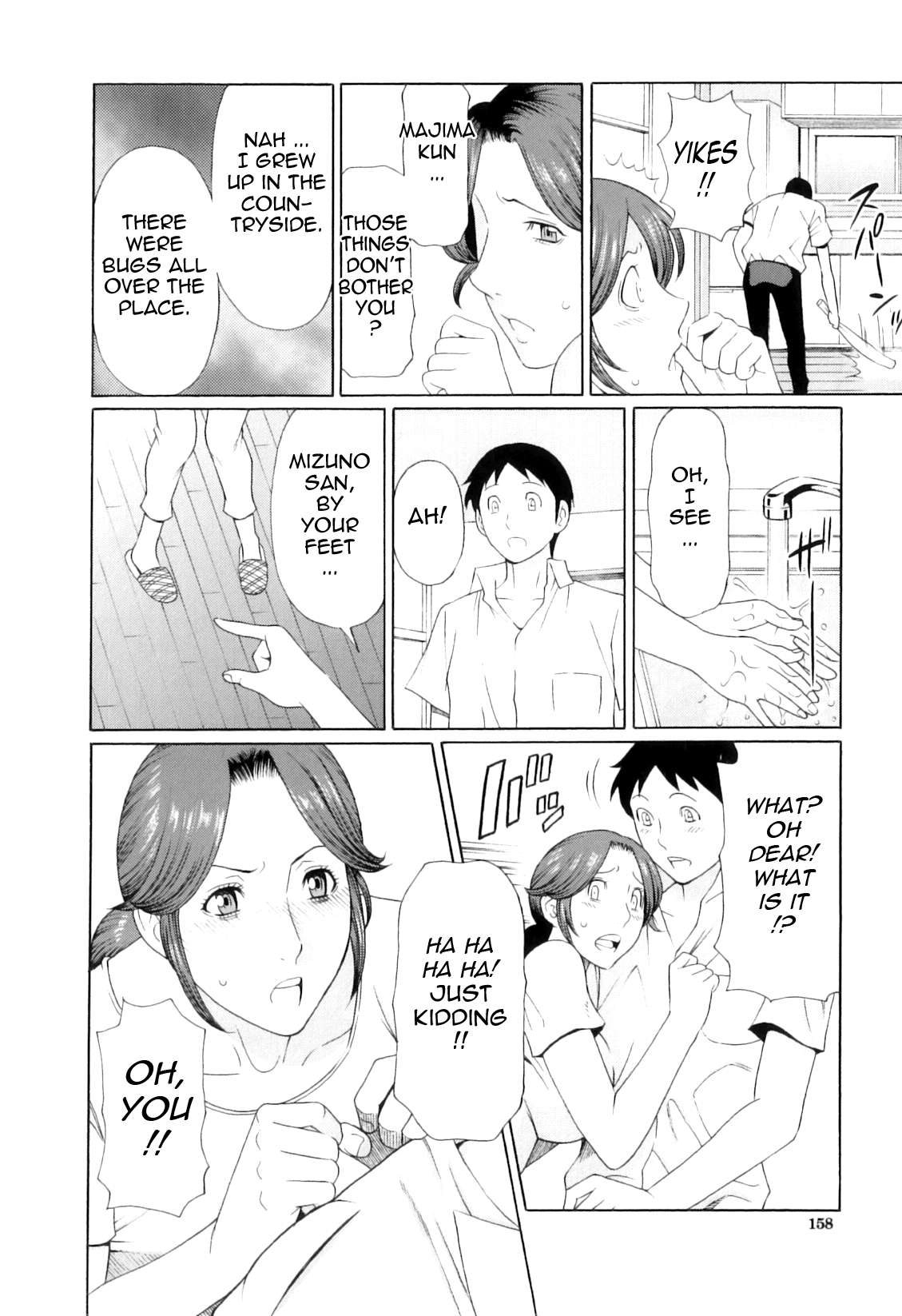 Reading My Mother Original Hentai By Takasugi Kou 6 Bouquet For A Woman Of Steel Page 12
