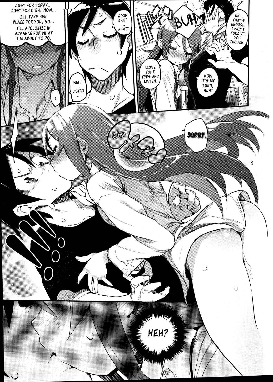 Reading Absolute Kirino Territory Doujinshi Hentai By Hyocorou 1 Absolute Kirino Territory
