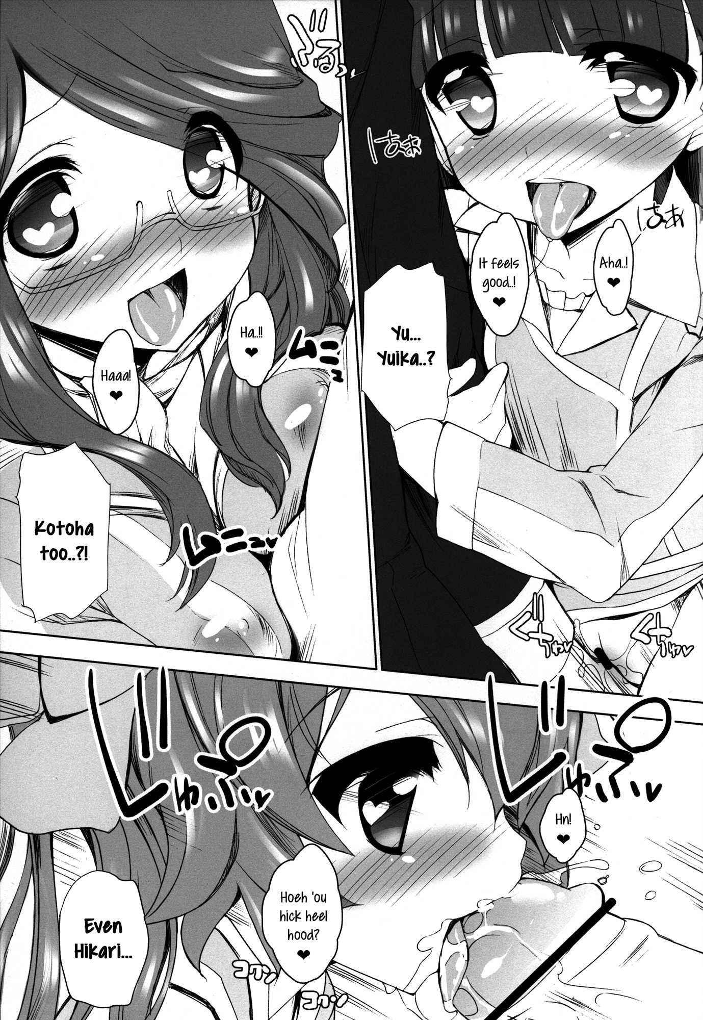 Reading Roundn Round Rinne Doujinshi Hentai By Furaipan Daimaou 1 Roundn Round Rinne