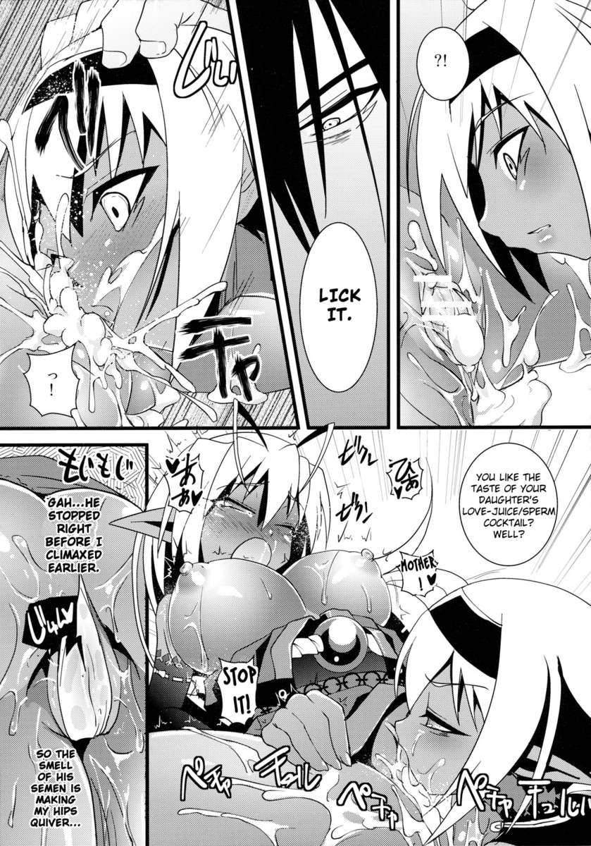 Reading Sexual Sadist Daemon Kageaki Original Hentai By Kouki Kuu 2 Muramasa Donburi Hen 