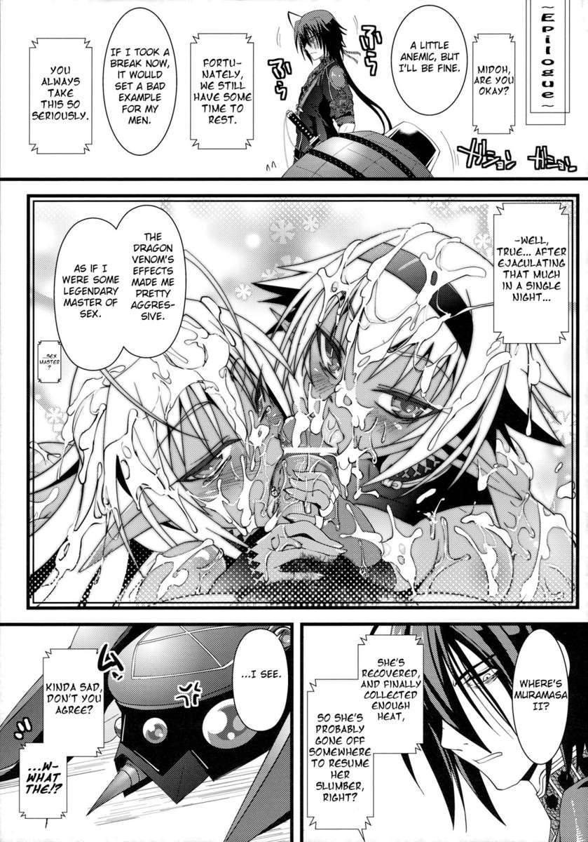 Reading Sexual Sadist Daemon Kageaki Original Hentai By Kouki Kuu 2 Muramasa Donburi Hen 